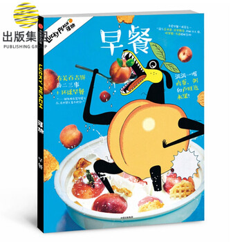福桃(早餐)