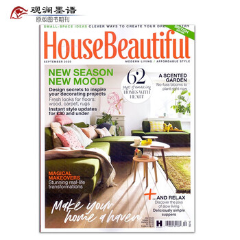 【单期可选】House Beautiful 住宅美化 2020/21年月刊 英国家居装饰设计杂志 2020年9月刊