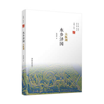 水乡泽国 大纵湖 盐城地标