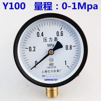Y100压力表 1公斤0.1Mpa 水压表 气压表 小量程真空压力表 负压表 适用 Y100 1MPA(10公斤)【图片 价格 品牌 报价】-京东
