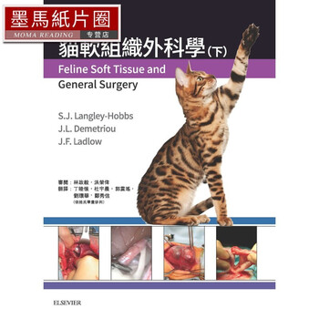 预售 Sorrel J Langley-Hobbs 猫软组织外科学（下册） 中国台湾爱思唯尔
