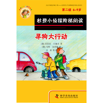 正版我想长水痘法律司法制度