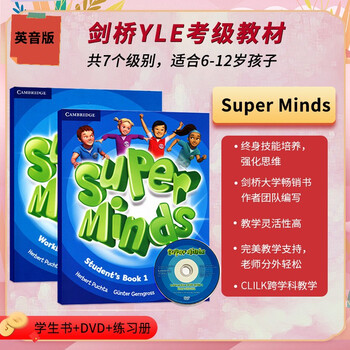 剑桥少儿原版教材 Super Minds 英音版 starter/1/2/3/4/5/6级学生书/练习册/套装 1级学生书+练习册+在线激活码