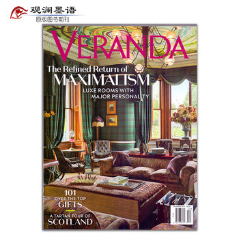 【单期可选】VERANDA 走廊 2020/21年月刊 美国家居装修室内设计装饰杂志 2019年12月刊
