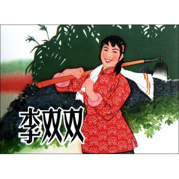 李双双【正版图书】