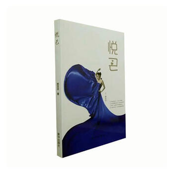 包邮：悦己励志与成功成功心理女性读物 图书