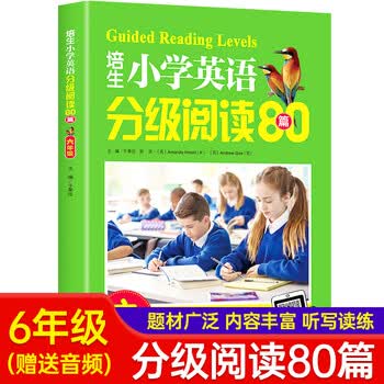 培生小学英语分级阅读80篇六年级英语课外必阅读理解训练读物书籍9-12岁培生儿童英语分级阅读物