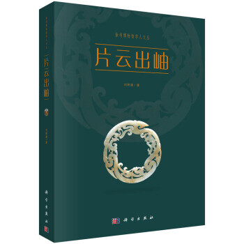 手术器械配置与临床应用指南 孙育红,钱蒨健,周力 科学出版社
