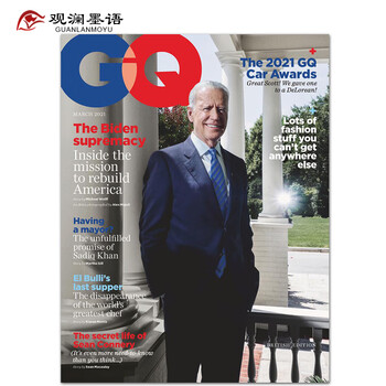 【单期可选】GQ 绅士 智族 2021年月刊 英国男士服饰时尚生活杂志 2021年3月刊
