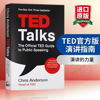 英文原版 TED官方版演讲指南 TED Talks 克里斯·安德森