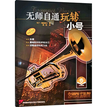 无师自通玩转小号