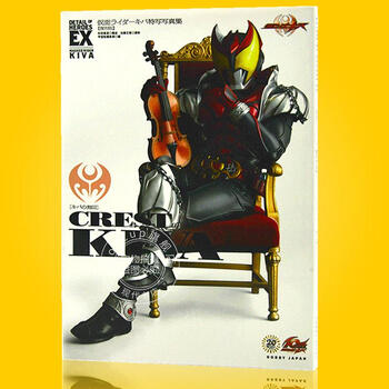 进口日文 假面骑士 仮面ライダーキバ特写写真集 復刻版