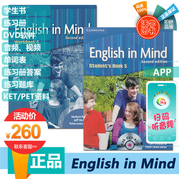 英版第二版剑桥KET/PET考试 English In Mind 学生书+光盘+练习册英语教材EIM 5级别（CAE）