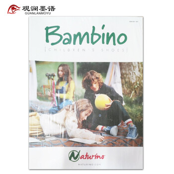 Bambino Kids Shoes 意大利童鞋杂志 2018年6月刊 2018年6月刊
