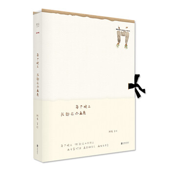 每个晚上我都在办画展 2021“最美的书”这本绘本温暖朴素内敛会给人们带来心灵的慰藉图书