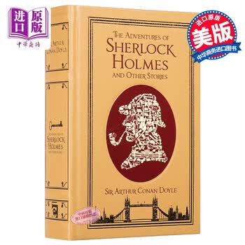 The Adventures of Sherlock Holmes福尔摩斯皮革精装全集