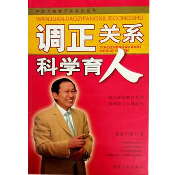 万卷教子坊 冯耀实
