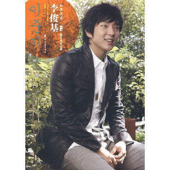 如果没有李俊基