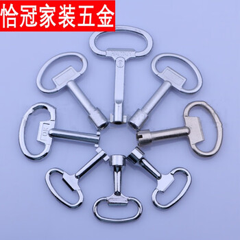 三角钥匙 四角钥匙 翼型钥匙 配电箱配套钥匙 转舌锁钥匙定制 中S【图片 价格 品牌 报价】-京东
