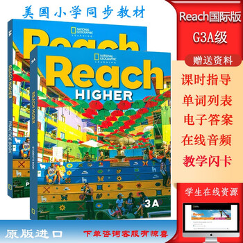 原版进口美国国家地理reach higher1a - 6b小学英语教教材青少年综合性鲸鱼外教小学教辅 reach higher 3A 学生书 +练习册