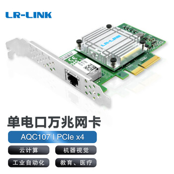 LR-LINK联瑞PCI-Ex4万兆单电口以太网网卡Aquantia AQtion AQC107芯片 LREC6880BT【图片 价格 品牌 报价】-京东