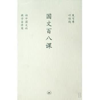 书品