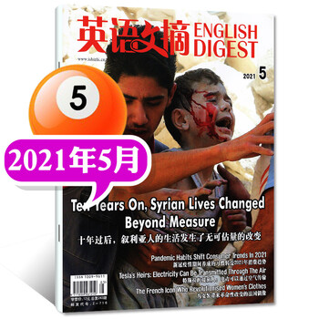 【多期单本可选】英语文摘杂志2022年6月新 【另有往期及7月预售】 大学四六级考研书籍中英文双语新闻外语学习期刊【单本】 2021年5月