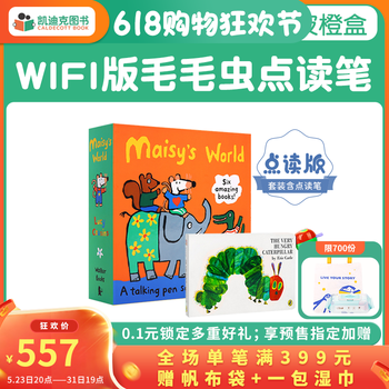 凯迪克图书 点读版小鼠波波Maisy 6册橙盒机关书套装 语感语法启蒙 2-6岁 含WiFi版毛毛虫点读笔套装#
