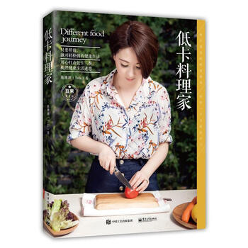 低卡料理家【正版图书，放心下单】