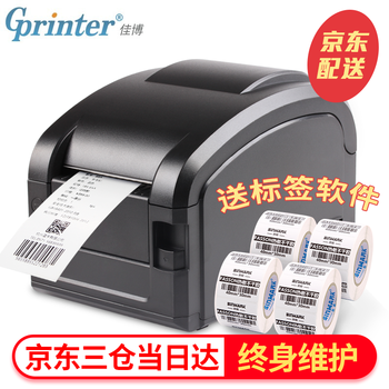 佳博（Gprinter）GP-3120TL热敏条码打印机标签打印机小票二维码不干胶吊牌服装TN升级【图片 价格 品牌 报价】-京东