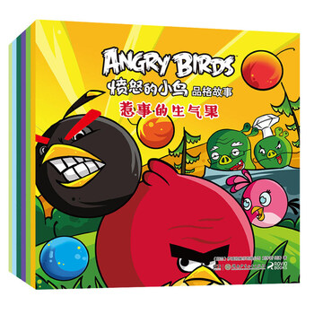 全6册愤怒的小鸟品格故事书 冒牌小鸟当卧底等诙谐幽默绘本故事讲述道理 培养良好品格 幼儿童绘本宝宝书