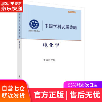 【正版图书】儿童舞台表演化妆造型技巧 子林 著 化学工业出版社