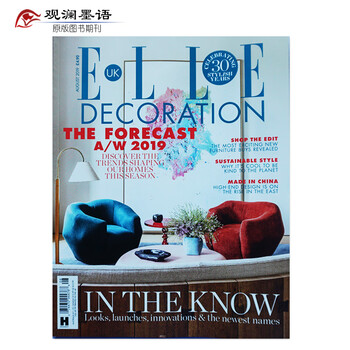 【单期可选】Elle Decoration 2019/20/21年月刊 英国瑞丽家居廊装饰杂志 2019年8月刊