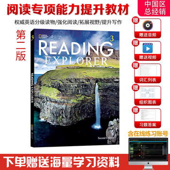 原版进口美国国家地理Reading Explorer 第二版 探索与阅读学生书+网络在线练习册 3级别 学生书+网络账号