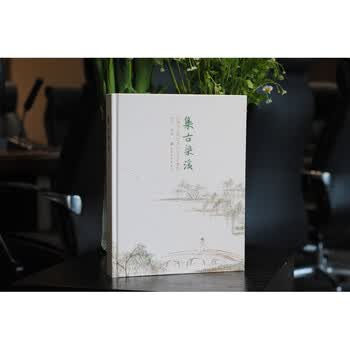 集古梁溪：无锡市文物交流中心甲子臻萃