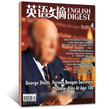 【单本】英语文摘2021年6/5/4/3/2/1月刊 中英文双语学习四级六级考研期刊新闻大学版 2021年4月
