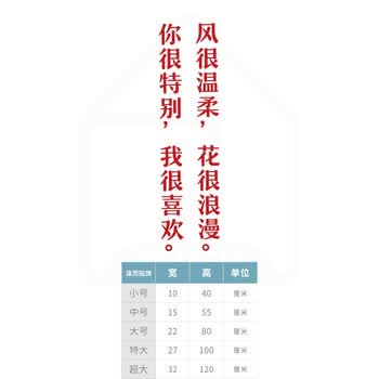 柒页 你很特别 小清新绿色墙贴纸 文艺奶茶咖啡花店门窗镜子SN6212 红色 超大