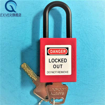 出口 挂牌上锁尼龙锁电气安全锁工业塑料耐腐蚀绝缘挂锁安全挂锁 红色【图片 价格 品牌 报价】-京东