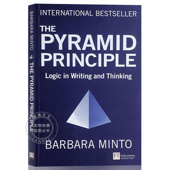 金字塔原理：写作和思考的逻辑 The Pyramid Principle: Logic ...