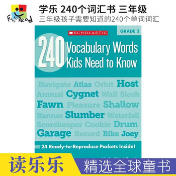 240 Vocabulary Words Kids Need to Know 学乐240个必掌握词汇 240个单词词汇 三年级