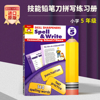 技能铅笔刀 拼写练习册 五年级 Evan-Moor Skill Sharpeners Spell W