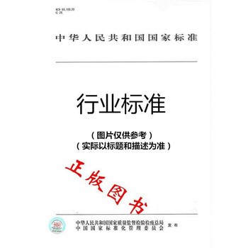 T/CGCC 52-2021 动力电池行业售后服务要求