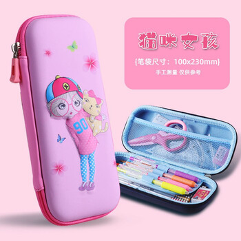 文具盒男孩子小学生铅笔盒幼儿园可爱创意笔袋儿童多功能铅笔袋3D 猫咪女孩【立体印花-防水防脏防摔】