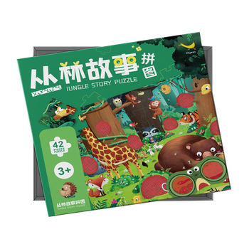 丛林故事拼图