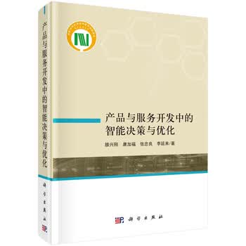 无货拍了不发货