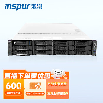 浪潮服务器（INSPUR）NF5280 M5\/6 机架式2U服务器主机人工智能数据库虚拟化GPU 5280M5 1*5218R丨2.1G ...