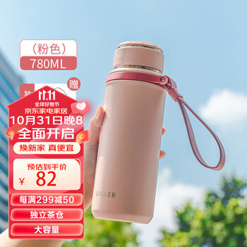 迪乐贝尔（Diller）京东自营旗舰店 - 京东