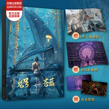 正版 鬼刀全套：WLOP个人插画作品集 鬼刀1+鬼刀2+鬼刀3 珍藏完整版震撼上市 鬼刀云虫全收录 精美动漫 鬼刀3