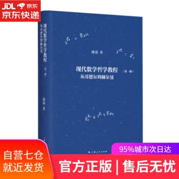 【正版图书】做个出类拔萃的男孩 张剑秋，吴春平 著 中国商业出版社