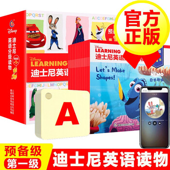 【系列自选】迪士尼英语分级读物全套 基础级预备级提高级 预备级第1级 共32册